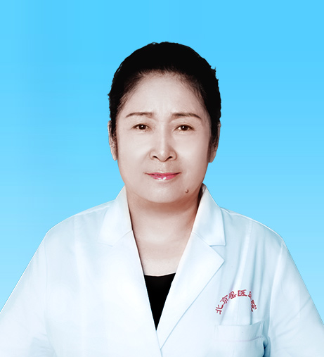 专家团队_北京瑶医医院